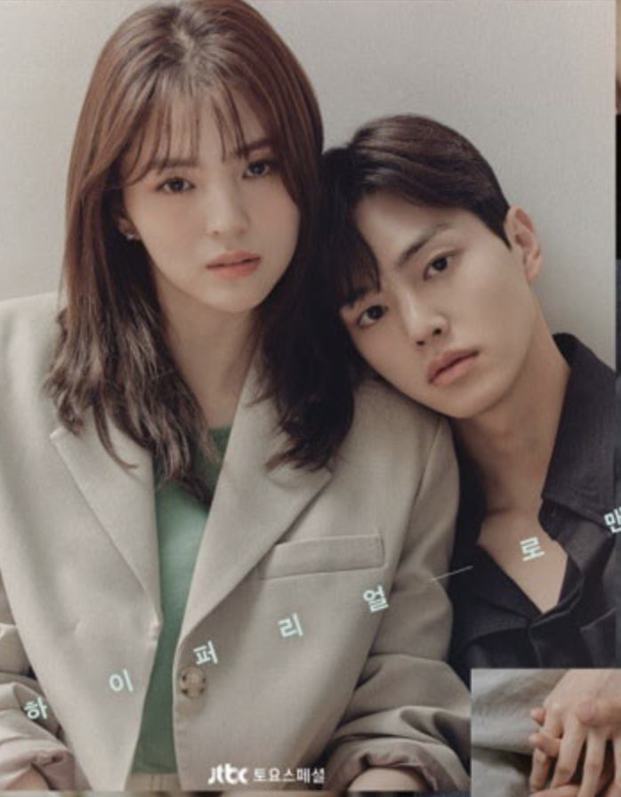 ハンソヒのメイクや香水は？前髪や髪型は？｜koreano ナビ